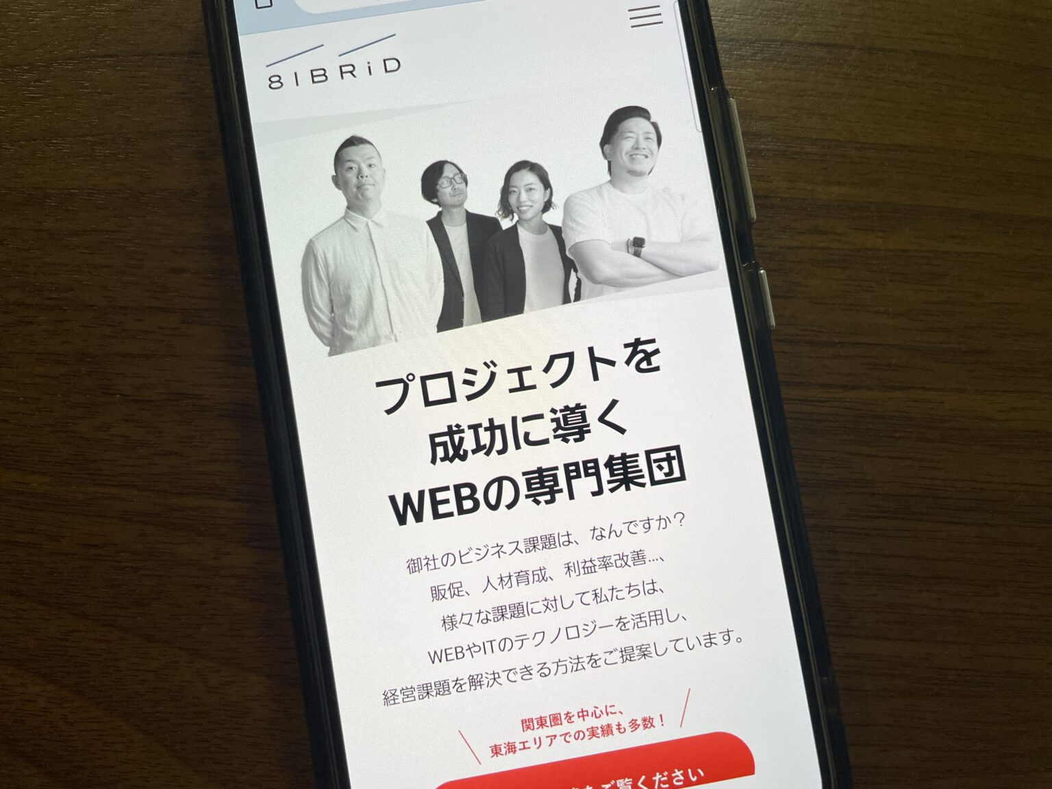 【プロ厳選】豊橋市のおすすめホームページ制作会社18選｜料金相場と特徴を紹介 | HP制作